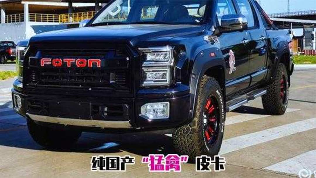 纯国产"猛禽"皮卡!这配置,福田这次努力了!