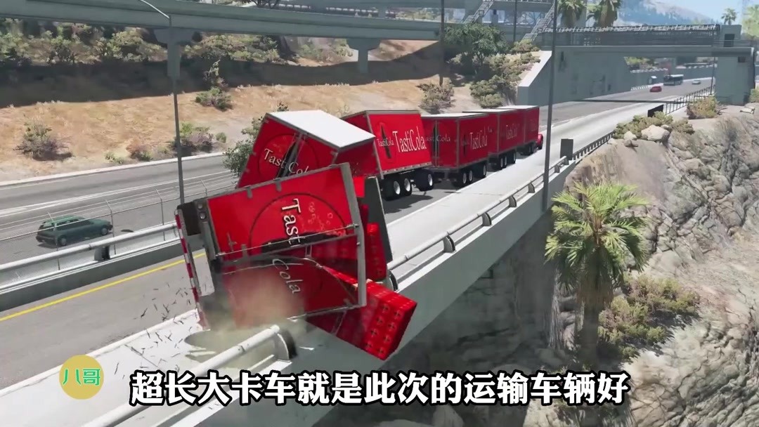 模拟器:运输车频遭偷袭!损失上千万,背后真相太气人了