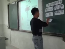 袁国齐 五年级科学下册《形形色色的动物》教学视频(鄂教版)