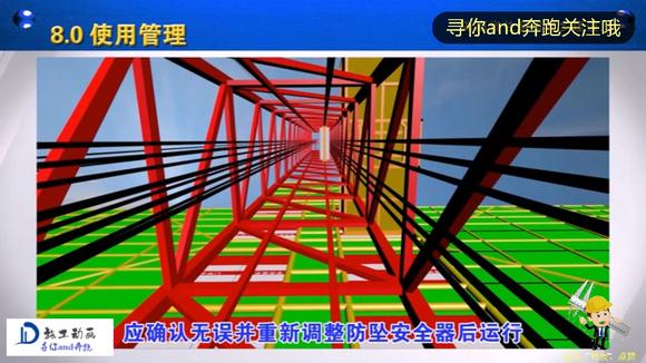 16分钟带你了解物料提升机,施工安全生产标准化,收藏吧