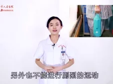 留置针宣教片(潮语)