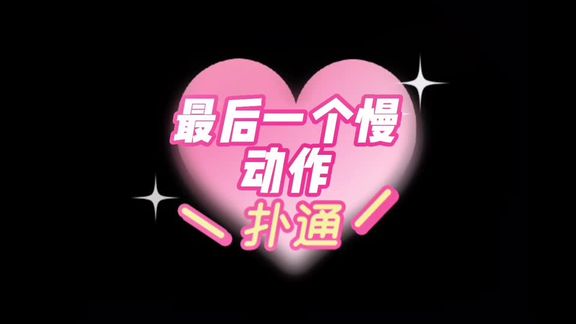 #csgo #甩狙 #精彩击杀 #搞笑 最后一个慢动作