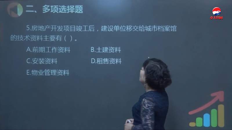 2022房地产估价师考试-习题讲解-房地产估价师报名时间