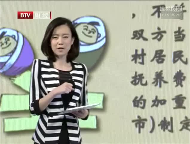 社会抚养费到底抚养了谁
