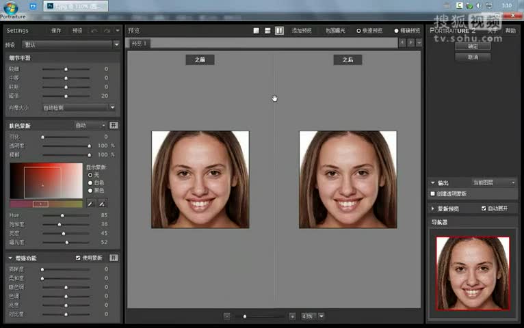 ps入门学习 ps培训班 ps滤镜下载