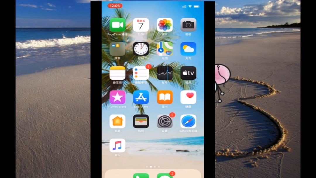 微信分身版苹果 微信分身在哪里找