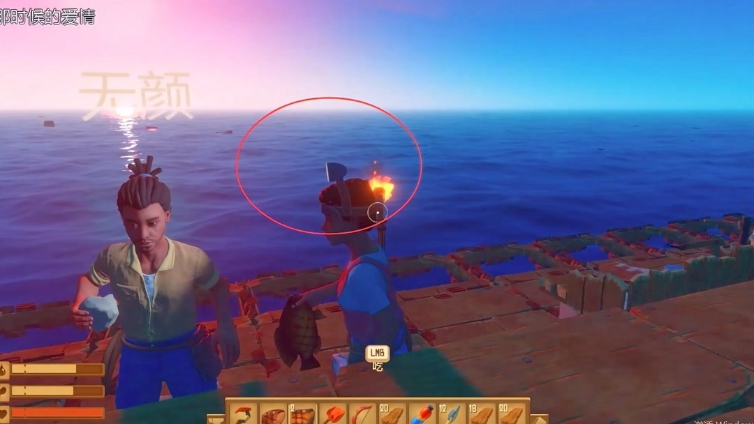 木筏求生:戴上更新的头灯夜晚也亮亮的,还找到了大岛