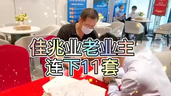 首付50万投资龙华商务公寓,专业托管返租#幸福里好房推荐官