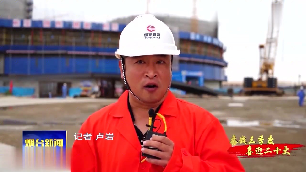 龙口:国内首座半地下LNG储罐拱顶块完成吊装