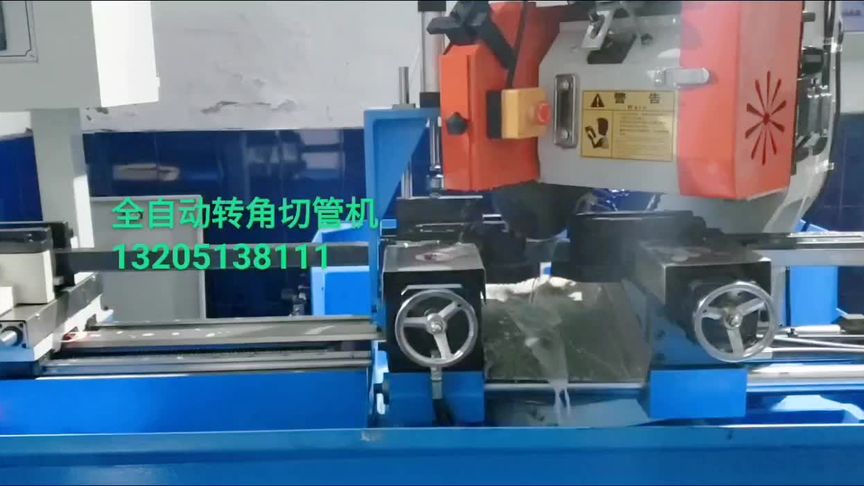 666#弯管机视频 #三维数控弯管 #弯管机切管机厂家 #实体厂家