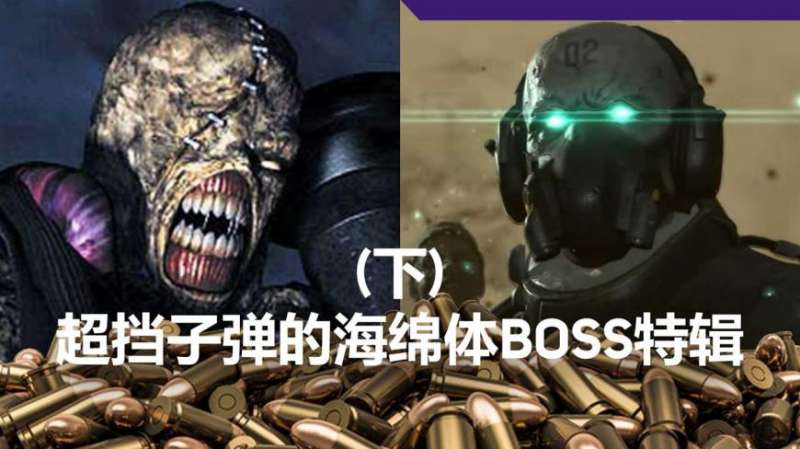 尽管我打了1个小时,但这10个Boss才掉了3分之一的血!