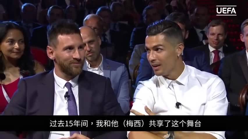 春风得意和蔼可亲!C罗采访名场面:我和梅西过去15年共享舞台