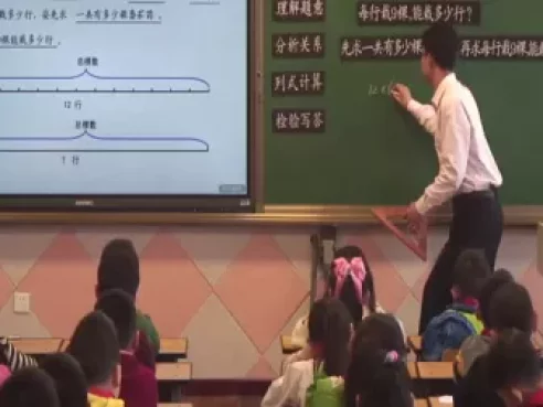 3上-08-2-2(用乘除两步计算解决问题(归总问题))