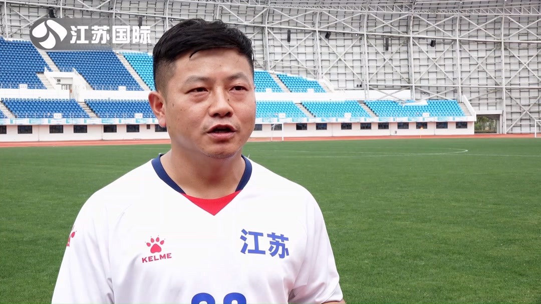 第十四届全运会群众比赛足球项目备战赛暨县域足球交流赛