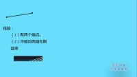 冀教版小学数学六年级下册第六单元《图形的认识》