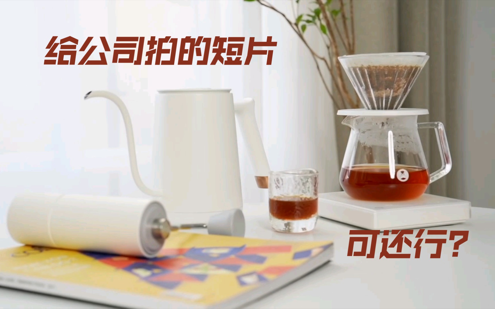 泰摩新浪潮-索尼50GM+大疆RS2手持拍摄