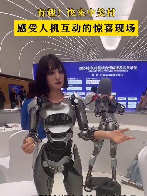 ...人"的本质,通过高仿真度、自然的交互体验、在多领域丰富的应用...