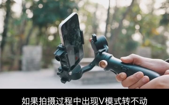 视频-新手使用稳定器常见问题