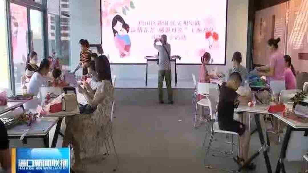 新时代文明实践:主题花艺 感恩母亲