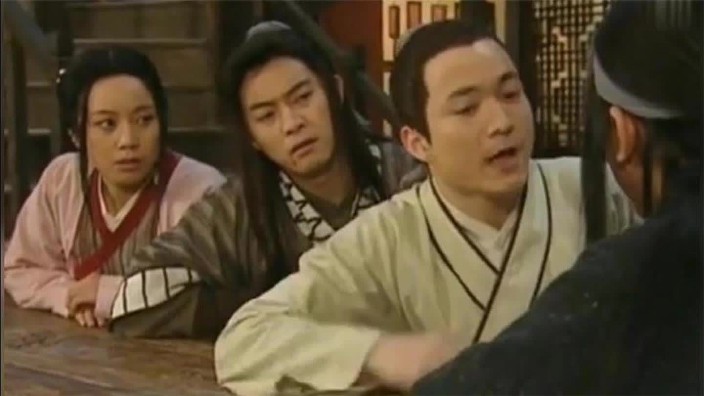 武林外传:姬无命 你想怎么死 秀才 杀我可以,但你有这个能耐吗
