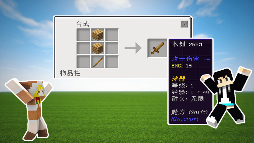 木鱼带小铃铛开启新坑之旅,降临到这个世界,开局就获得一把神器