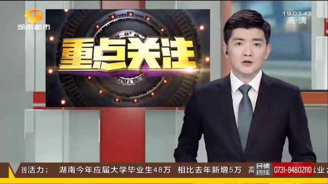 长沙排查经营性自建房,5类自建房不得登记为经营场所