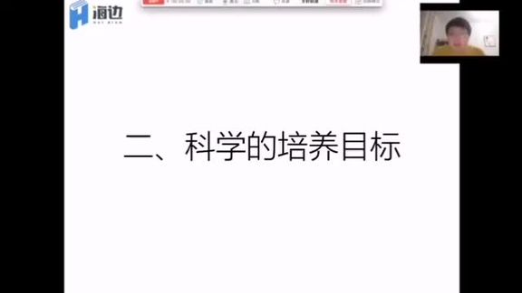 科学的培养目标是动力+习惯#学习方法