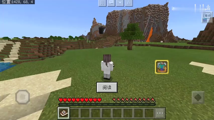 我的世界变形手游1:新系列变身为羊,用恶魔之花开出1个猪人来客