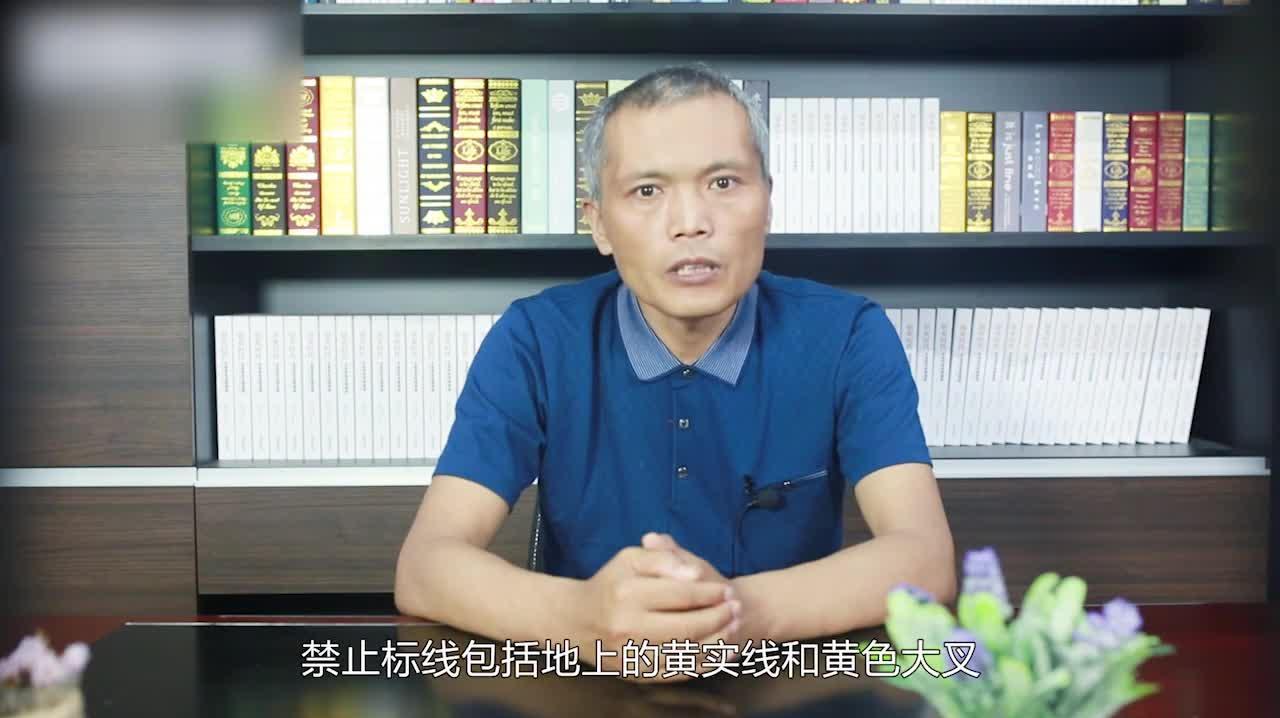 违反禁令标志指示行驶怎么处罚