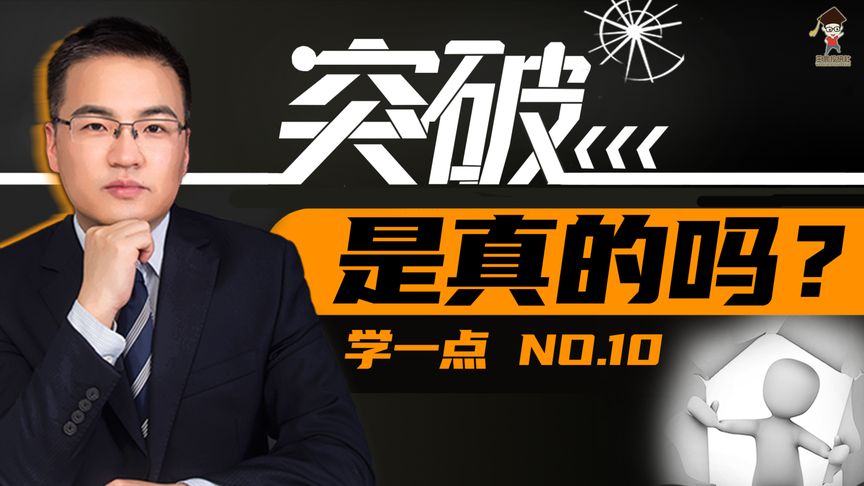 股价突破压力=上涨趋势开始?不一定,三招识别“假突破”的陷阱