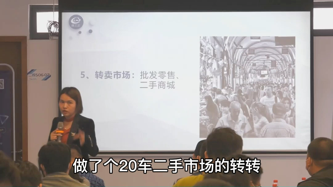 传统行业转型电商案例分析,社交电商“下集”