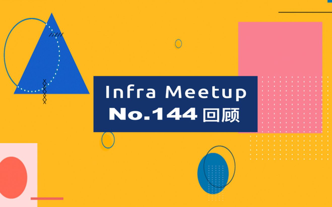 【PingCAP Infra Meetup】 产品经理面对面,TiDB 5.3 新特性解析