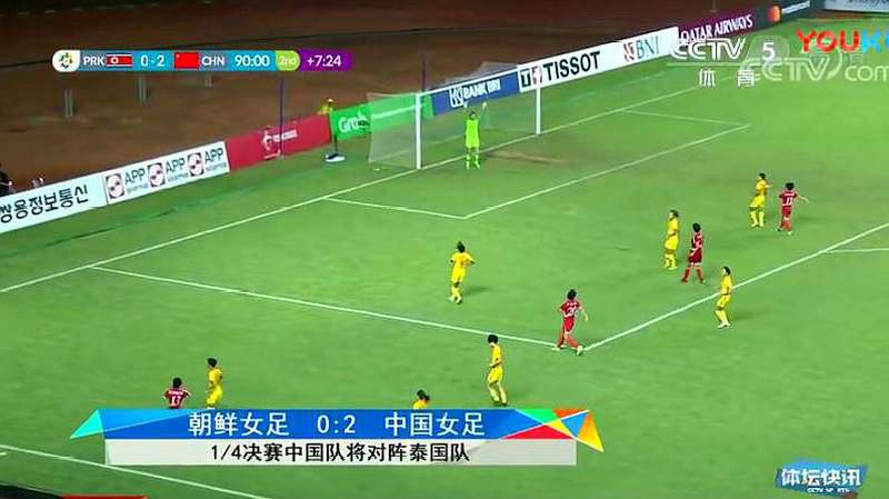 亚运会:中国女足战胜朝鲜女足,将以小组第一晋级淘汰赛!