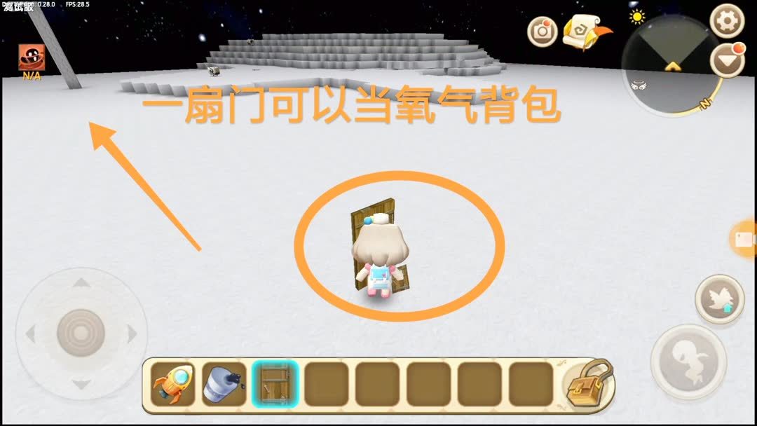 迷你世界萌眼星 门的妙用在萌眼星体会到了