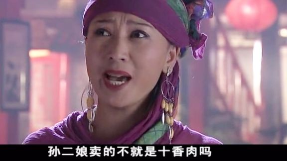 吴孟达吃包子,老板还模仿水浒传里的孙二娘,吴孟达:这什么馅?