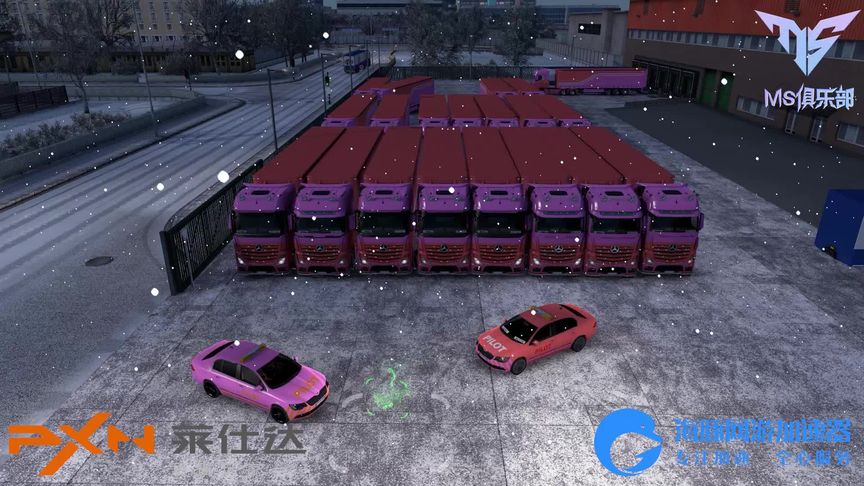 #中国ms俱乐部 年前最后一次联运! #欧洲卡车模拟2