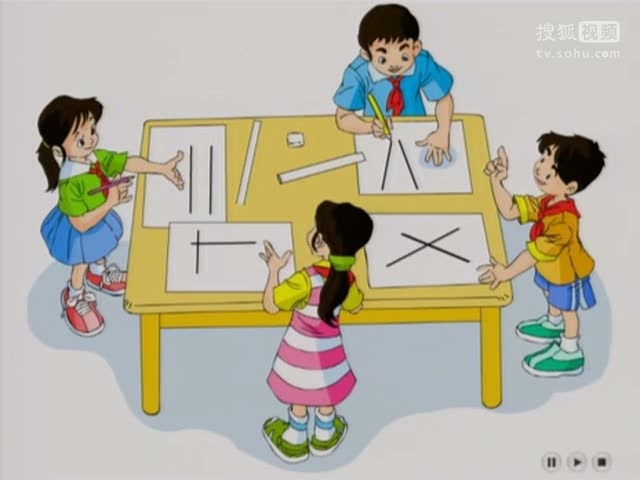小学四年级数学平行四边形与梯形课程讲解