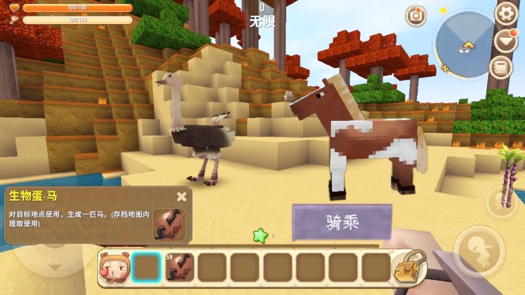 迷你世界:绝版生物“马”!能驯服和骑乘,移动速度最快的生物?