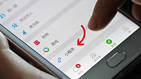 一款神奇的微信小程序, 让你的图片炫酷起来!