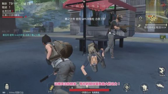 荒野行动:我就是吃鸡里面那个萌新!