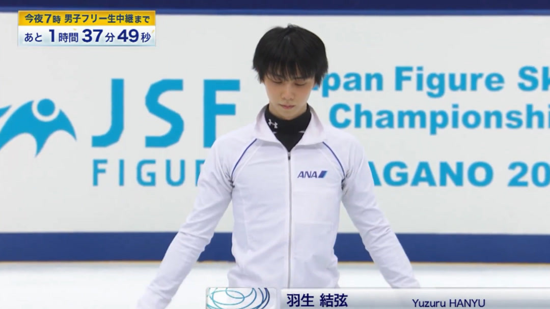 【羽生结弦】(1080p) 12/26 新自由滑曲目「天と地と」完整版合乐