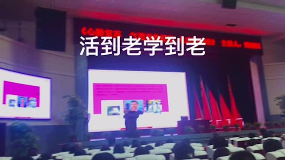 学无止境…#安全生产 #企业文化 #企业管理培训