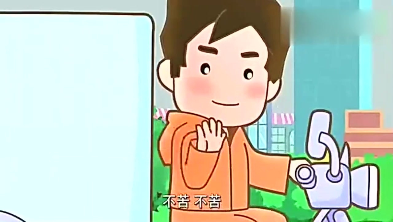 公益动画:爱岗敬业是我们最基本的职责,轻松工作,快乐生活