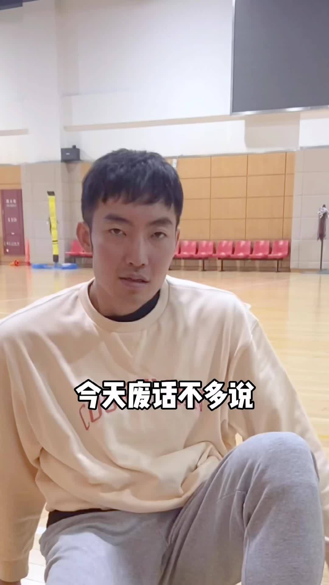日常投篮训练中这是一种比较贴合实战的方法篮球教学孙鹏上海1980S