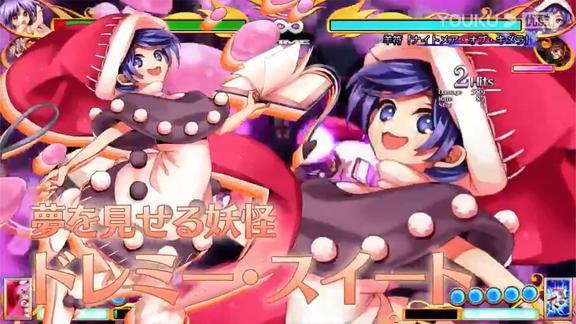 2D格斗游戏《东方凭依华》4月22日登陆switch