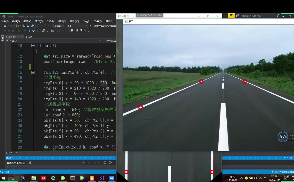 opencv仿射变换和透视变换原理(上)