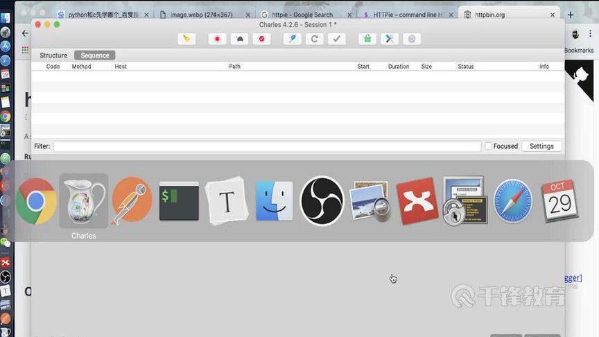 千锋Python教程:04-wget的使用2