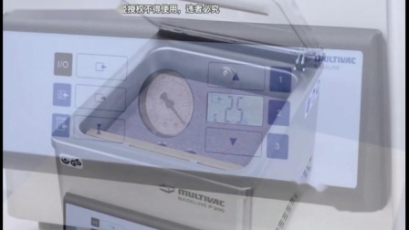 莫迪维克腔式真空包装机 CPMIN 包装机械产业供应链联盟 包装机械...