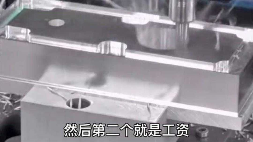 为什么现在越来越多的年轻人都不愿意从事模具机械行业了?