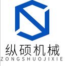 纵硕机械 